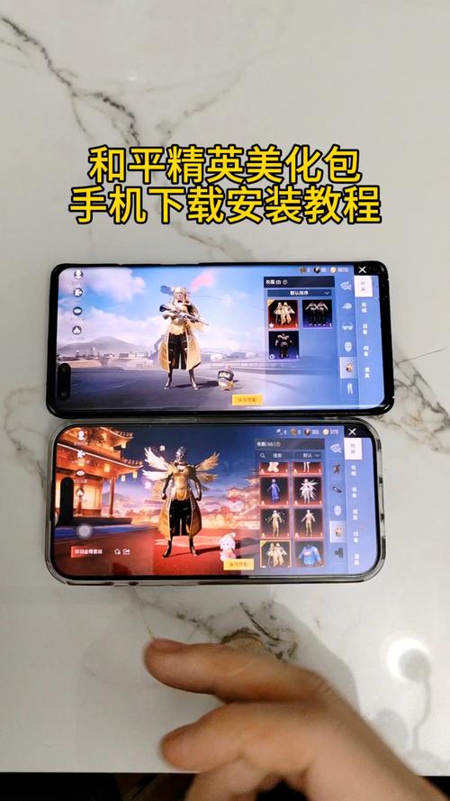 和平精英美化包2025年。综合外挂图标