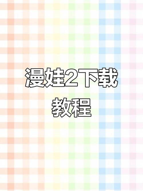 漫蛙正版入口