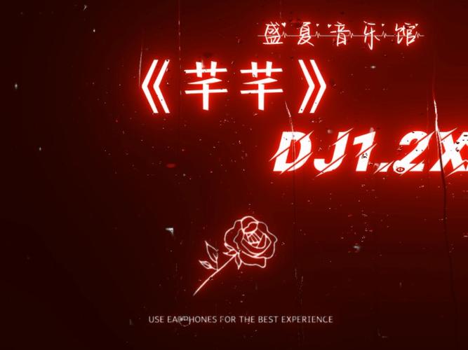 芊芊免费听歌图标