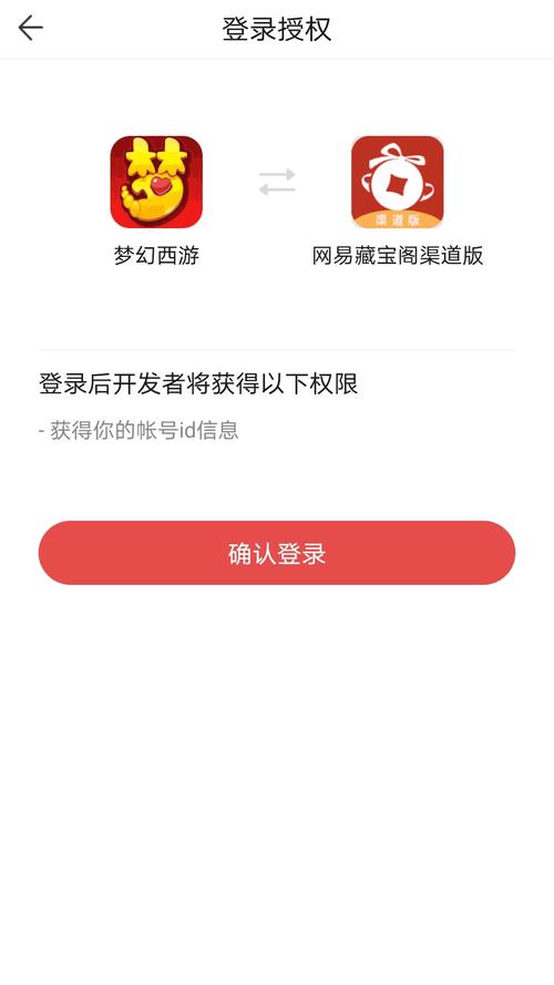 jmmoc2渠道安卓版图标