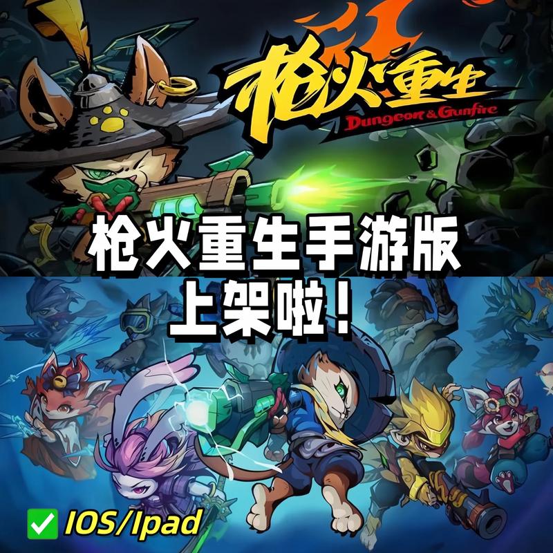 枪火重生吾爱免费内购版提现版截图