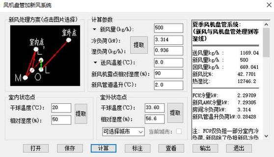 天正暖通过期补丁安装步骤