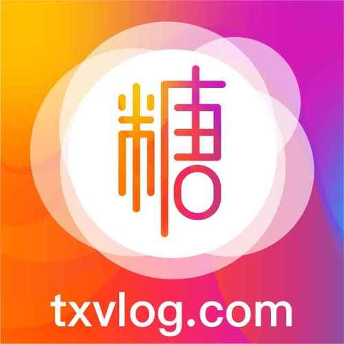 txvlogcom糖心官网无广告纯净版图标