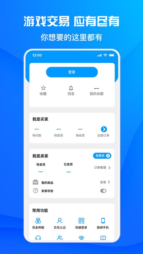 酷猫游戏助手永久免费