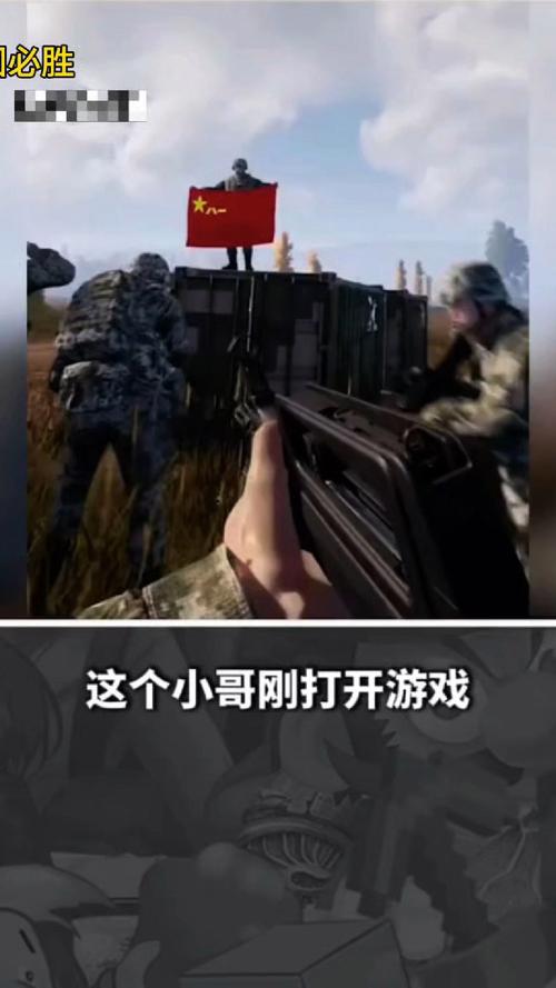 从军手机版