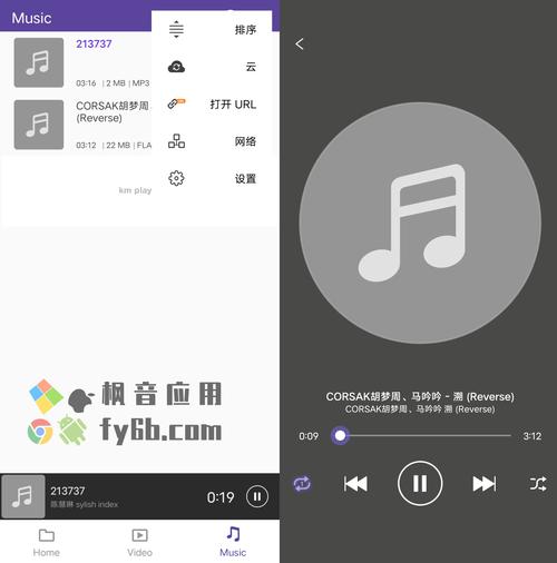 kmplayer安卓版免费外挂图标