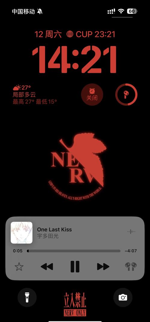 NejiSim缩略图