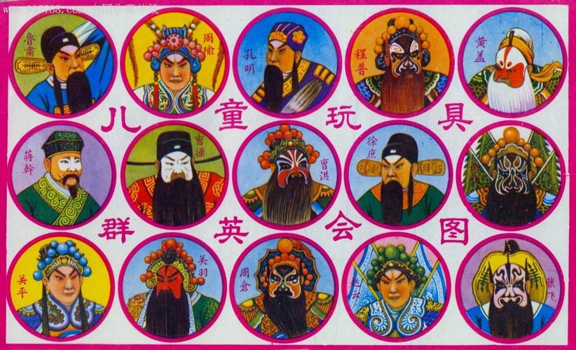 成语群英会红包版截图