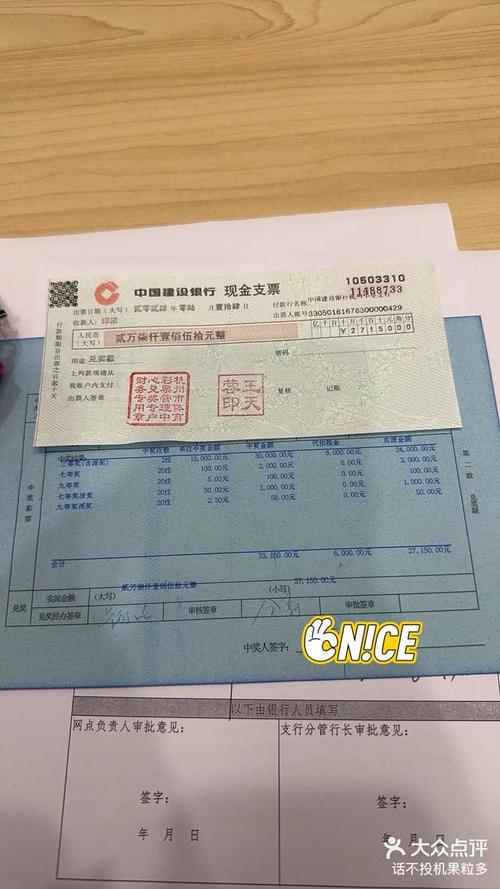 支票图片生成器