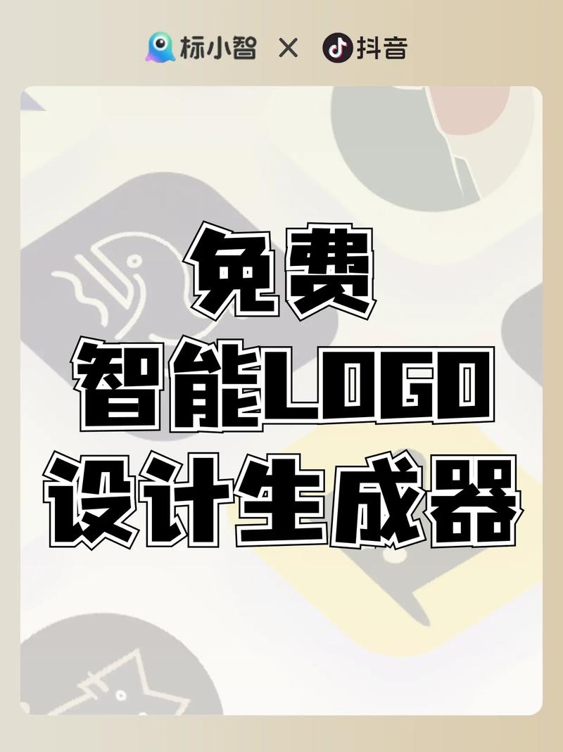 小智专属修改器图标