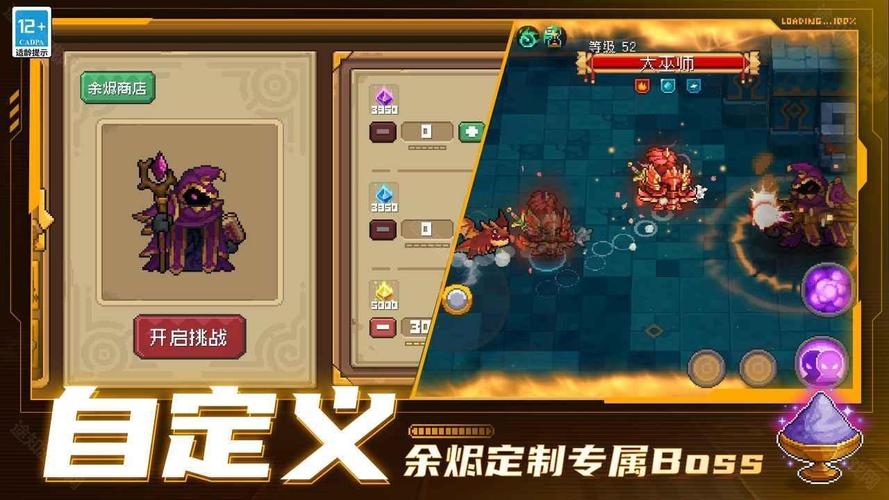 元气骑士前传作弊修改器图标