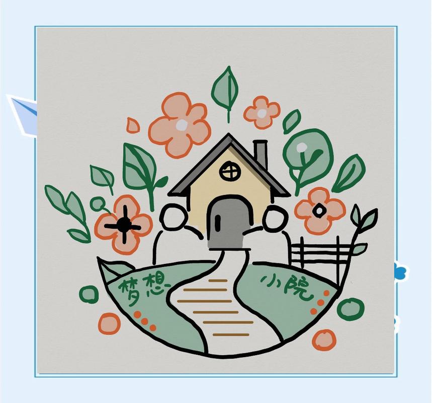 治愈小院图标