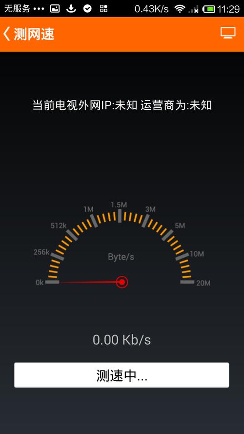 欢视助手安卓版黑色版免墙版