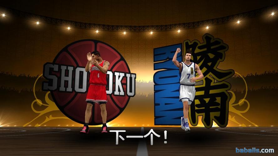 2k13安卓版中文直装版电子版图标