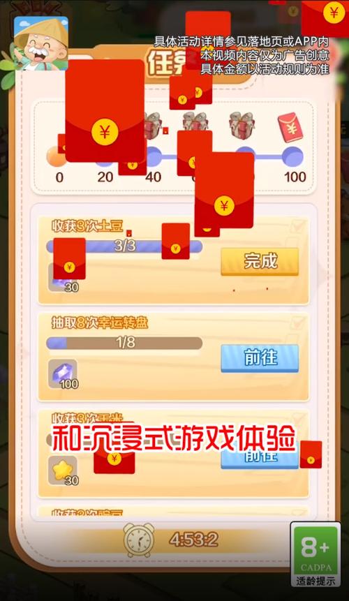 不一样的度假村红包版破解版图标