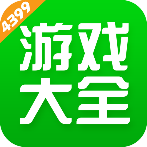 4933游戏魔盒图标