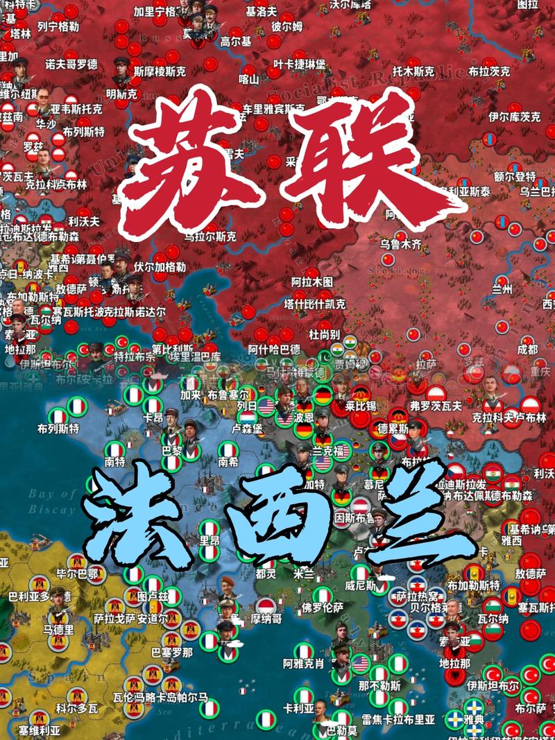 世界征服者4终夜改版红色版