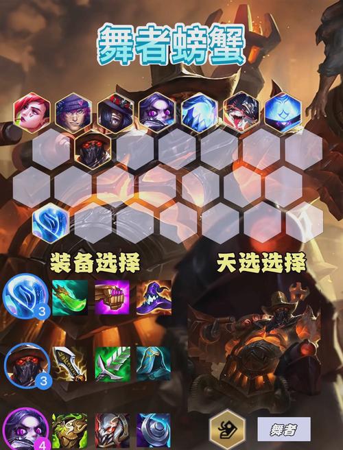 金铲铲旧版本s10清爽版