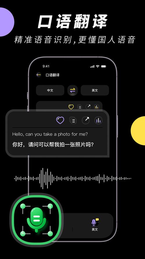 Appstore翻译中文版