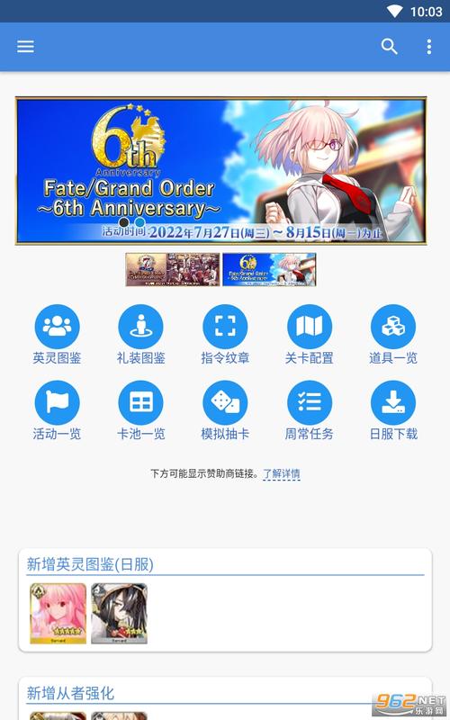 mooncell官网最新版本更新内容截图