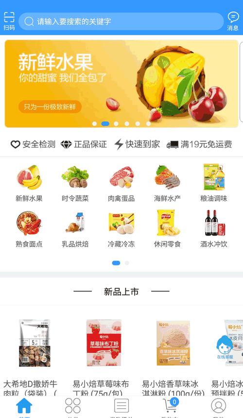 ciiccii短视频软件网站内购最新版
