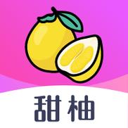 甜柚交友安卓版图标