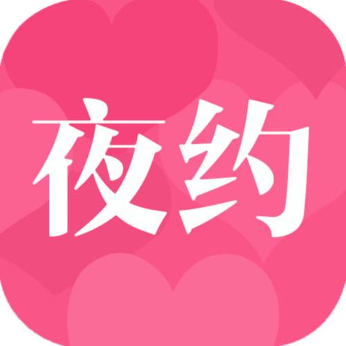 同城约跑16免费地址截图