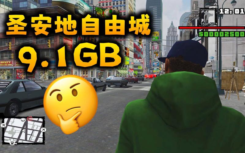 GTASA国产模组GB红包正版