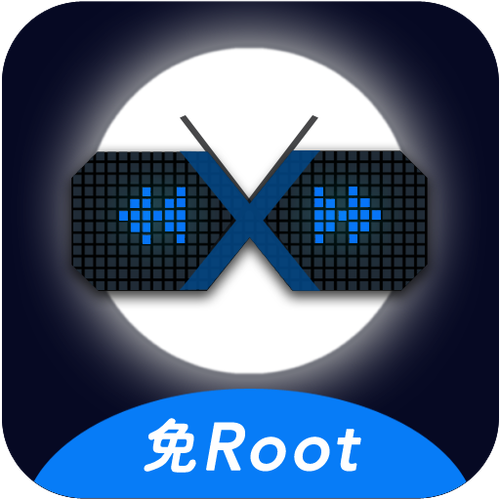 x8大师替代品永久免费截图