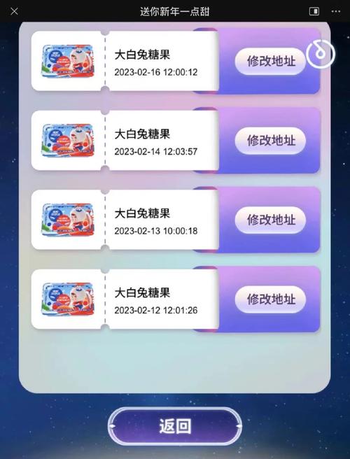 大白兔一对一聊天