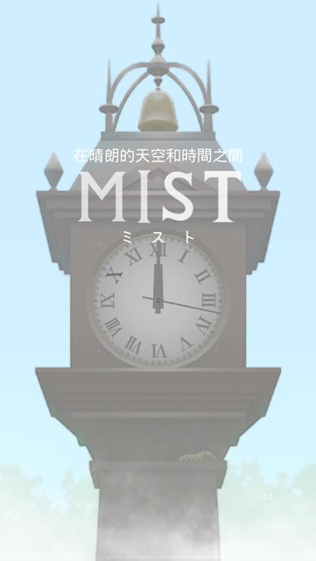 薄雾无需付费版截图