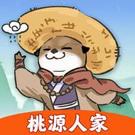桃源人家正版领红包图标