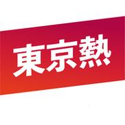 东京热视频破解版截图