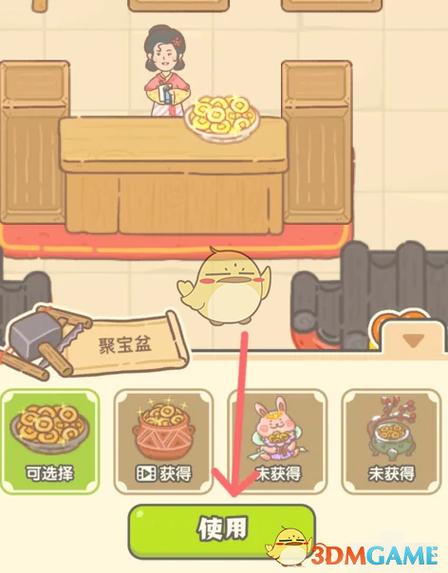 神舟小客栈破解版内置修改器正式版