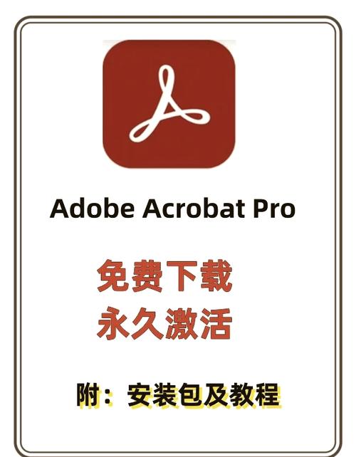 激活码获取软件图标