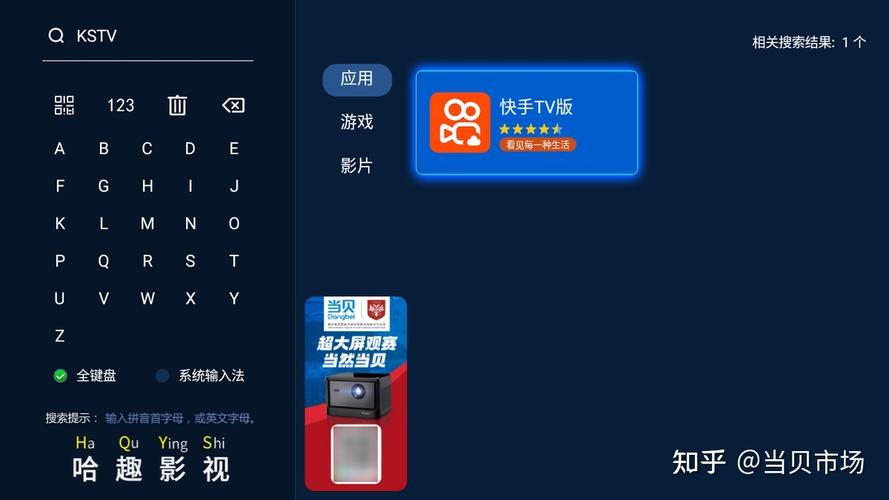 电视安装快手教程视频图标