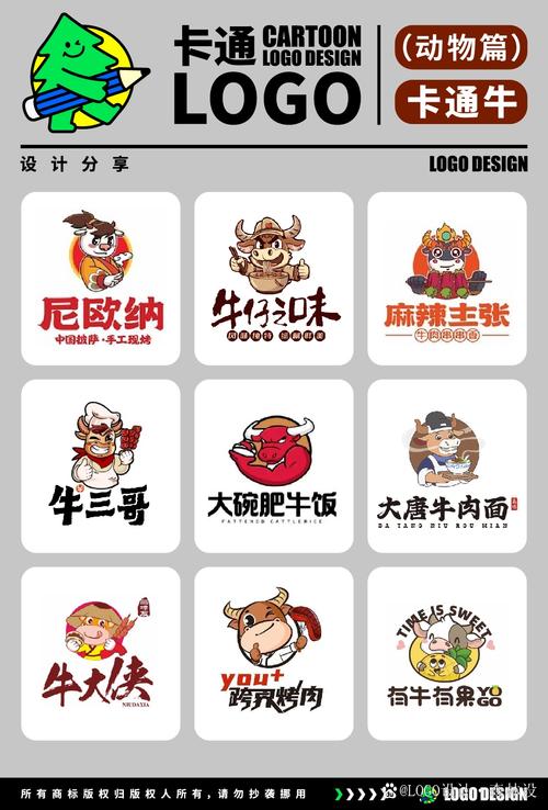 牛娘出牛奶游戏最新版图标