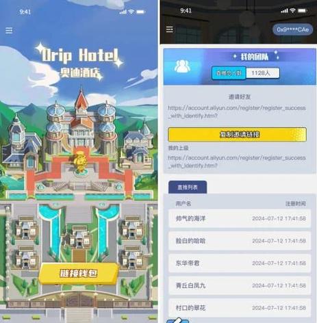 阳光盖大楼酒店大亨红包版