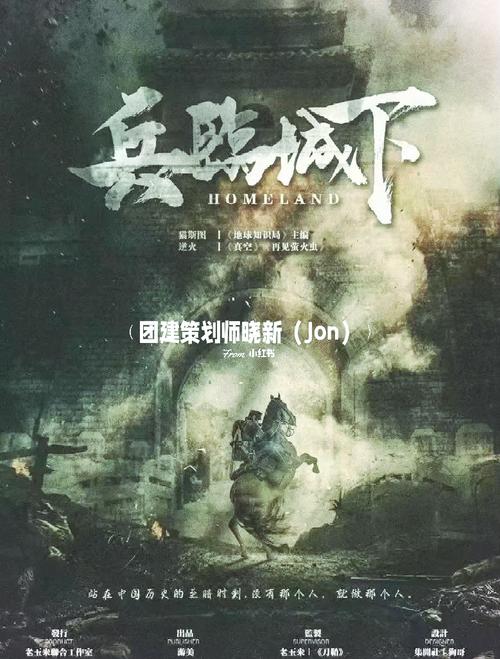 兵临城下破解版无限金币