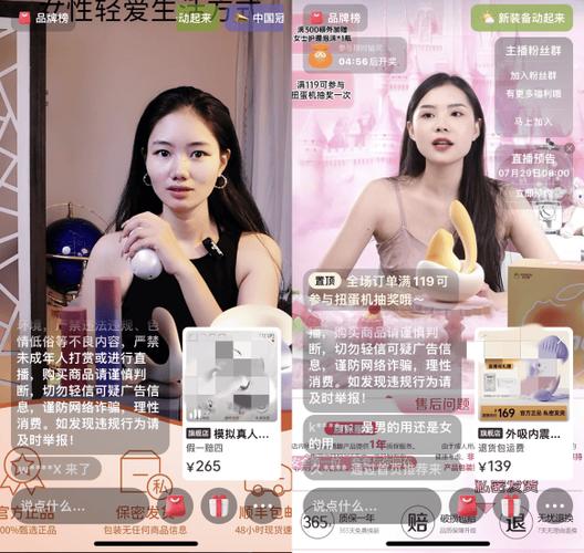 蜜桃成人直播截图