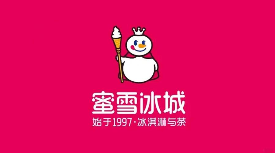 0507(蜜雪冰城)直装绿色版汉化版图标