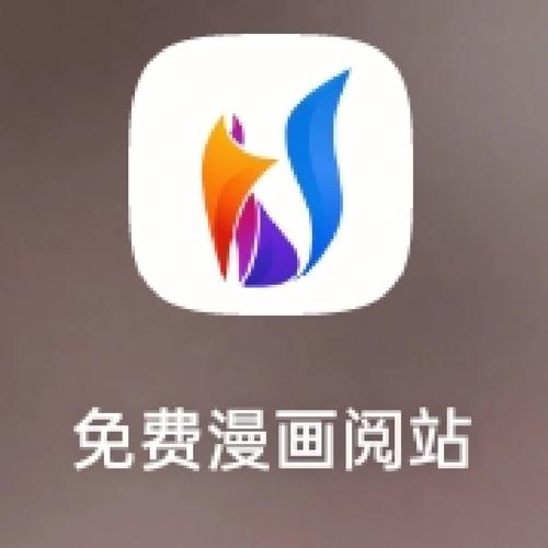 阅站漫画安卓官方版无限流量图标