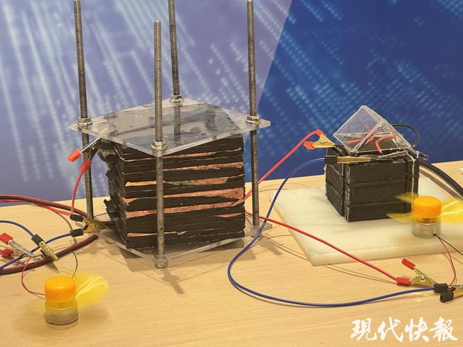荧自发电被空发现无广告正版图标