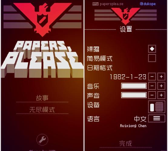 slg像素监考老师清爽版图标