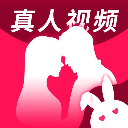 陌兔交友无限金币安卓版图标