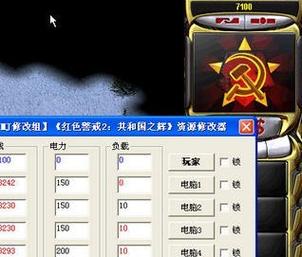 红警修改大师版本更新内容图标