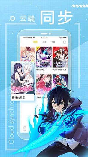 bookcube漫画中文版图标