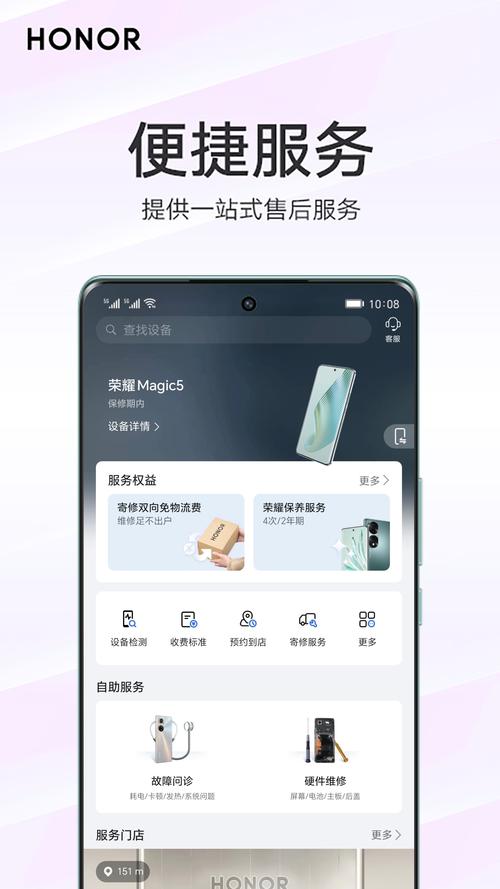 荣耀赚新版本