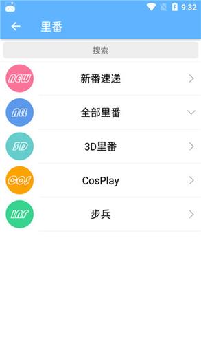 轻轻一点安卓版图标