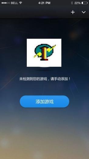手游10倍加速辅助游戏变速齿轮免费正版截图